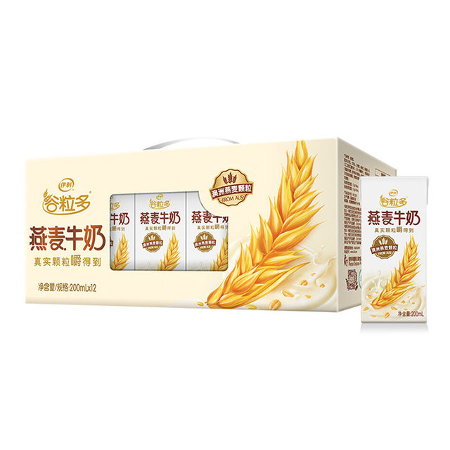Yili cereal multi-grain oat milk 200ml*12 boxes milk drink whole box wholesale student children ...
