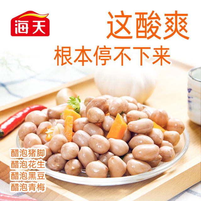 Haitian 5 degrees white vinegar/9 degrees 800ml white vinegar brewed ...