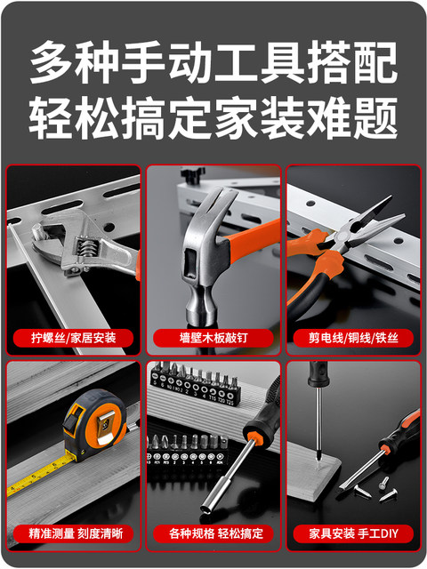 Tool box household set multi-functional hardware combination ...