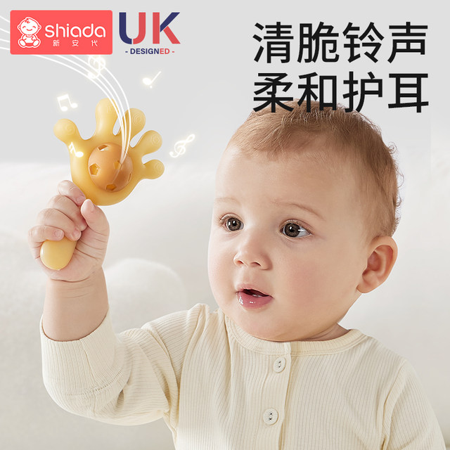 Baby hand rattle toy 0 to 1 year old baby educational grasping training ...