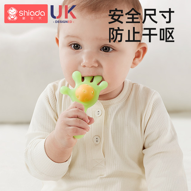 Baby hand rattle toy 0 to 1 year old baby educational grasping training ...