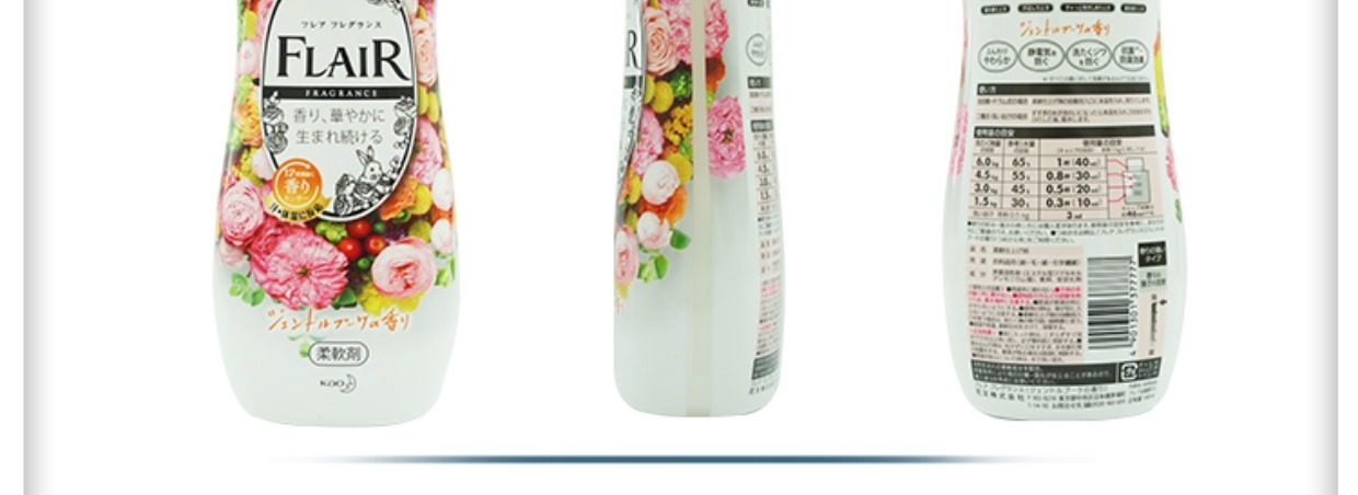 Kao Flair Fabric Softener - Wrinkle & Static Control - 520ml