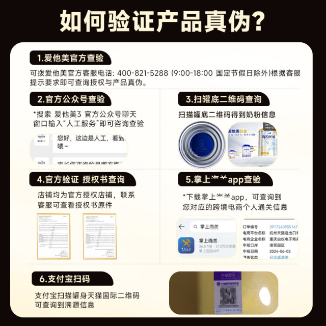 German Aptamil 2+ Plus Classic German version of infant formula milk ...