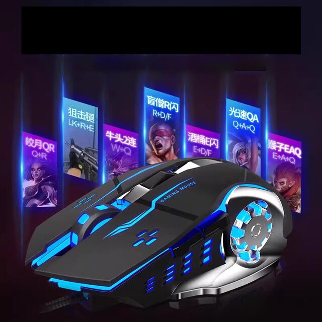 Chicken CF Game LOL E -sports Wired Mouse Silent -Dedicated Office ...