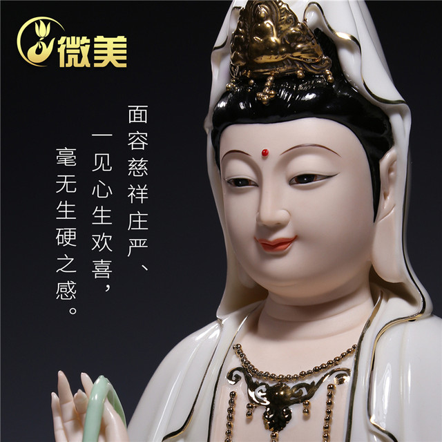 Micro-medium ceramic South China Sea Guanyin seated statue with smiling ...