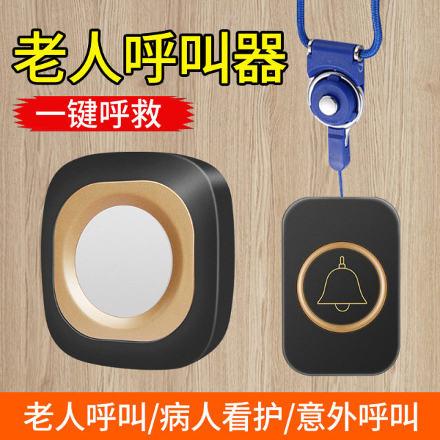 Elderly pager, patient bedside care call bell, wireless doorbell, home ...