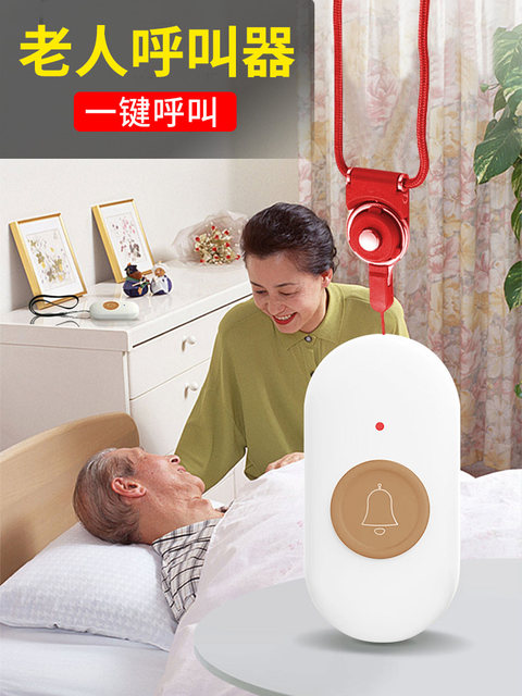 Elderly caller, wireless bedside home patient bell, one-touch call for ...