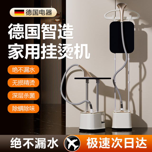 Hanging ironing machine 2025 new household clothes ironing machine ...