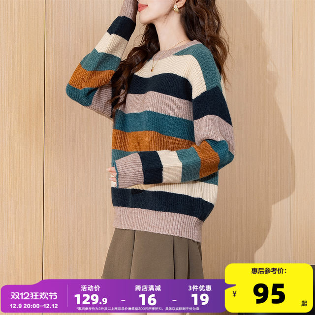 Tang Lion's retro striped round collar knit sweater in winter 2024 new ...