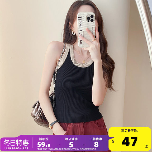 Tangshi 2023 Autumn and Winter New Women's Camisole Bottoming Contrast ...