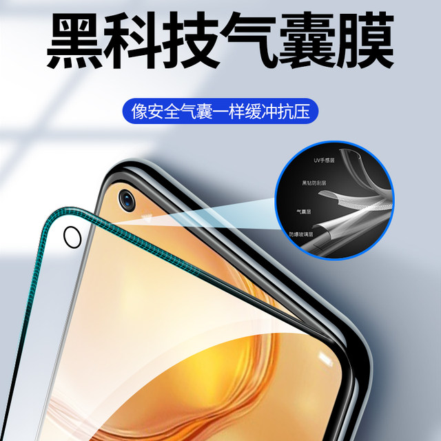 Suitable for Huawei nova6 tempered nova6 full screen coverage nova6se mobile phone 5g version ...