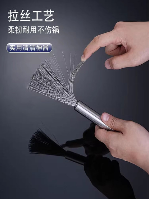 Swipe pot artifact washing pot and bowl, a brush 304 home kitchen ...