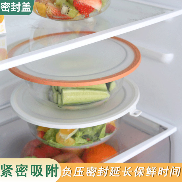 Fresh-keeping cover for household kitchen leftovers special food-grade ...