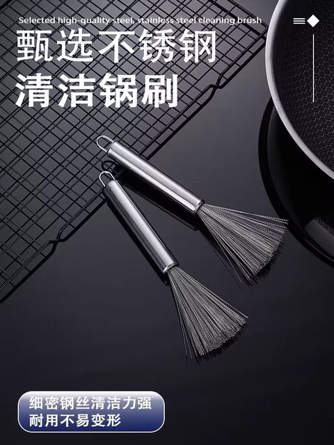 Swipe pot artifact washing pot and bowl, a brush 304 home kitchen ...