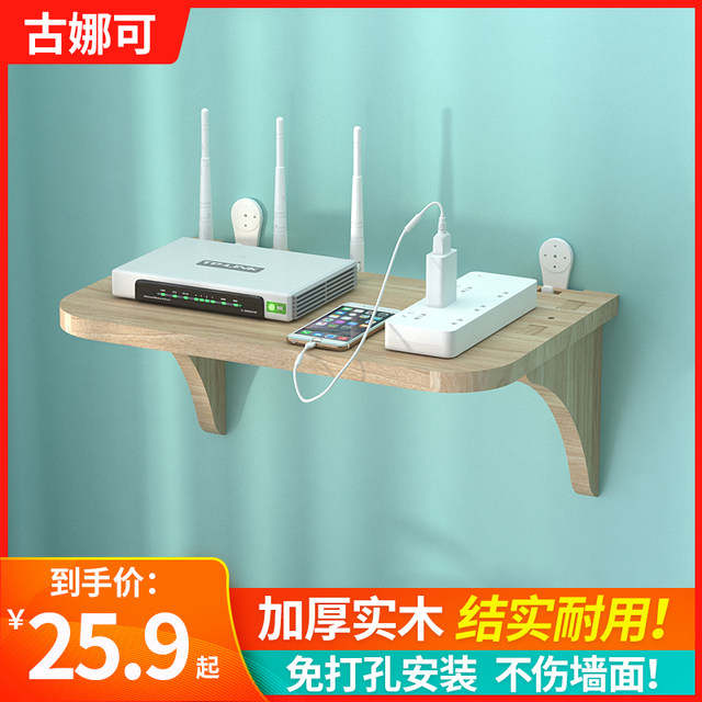 Solid wood wall punch-free TV set-top box router rack bedside wall one ...