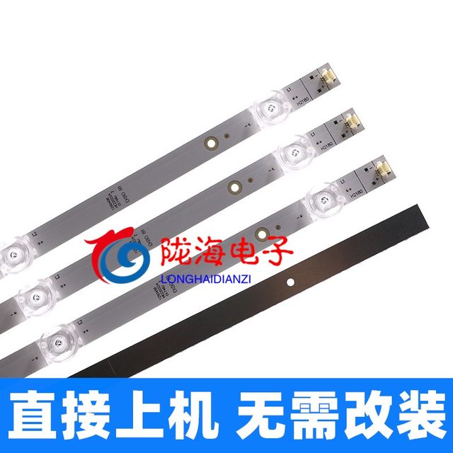 Suitable for Hisense 50E3F50A52F50H55E50V1F-R light strip JL.D50081330 ...