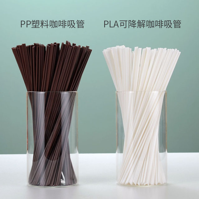 Disposable three-hole coffee straws, individually packaged, two-hole ...