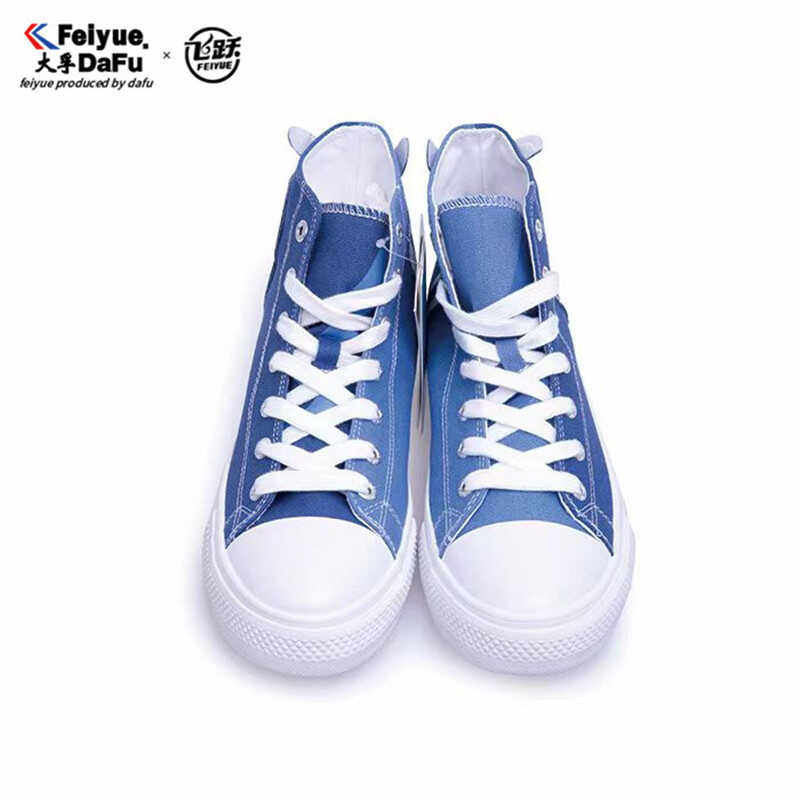 FEIYUE Feiyue Bilibili B station co-branded hand-painted small TV high ...