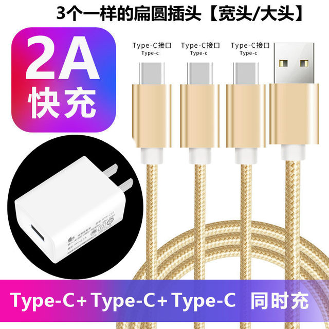 3-in-1 Android Charging Cable, Multi-Head Data Cable, Multifunctional ...