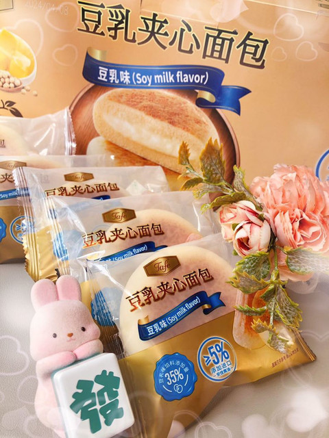 Sam member baking snack traditional Western -style pastry dessert tafe ...