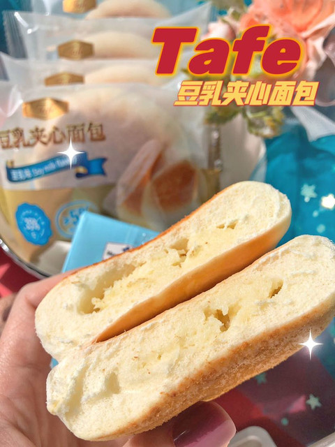 Sam member baking snack traditional Western -style pastry dessert tafe ...