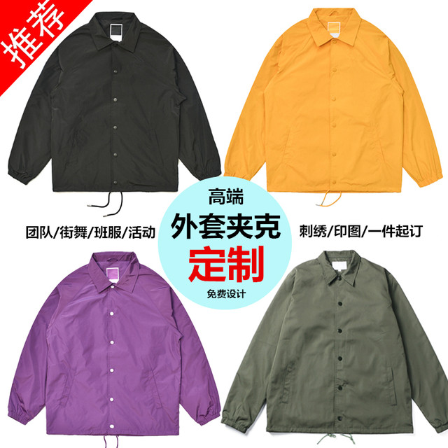 Coach jackets for men and women customized sports jackets diy printed ...