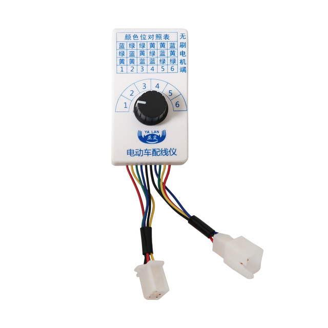 Electric Vehicle Quick Photo Distribution Wiring Instrument Motor ...