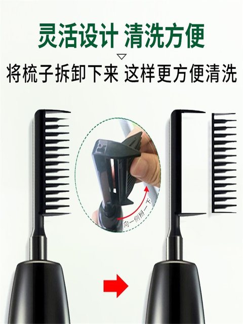 Han Jin Liang hair dyeing agent covering white hair and black tea color ...