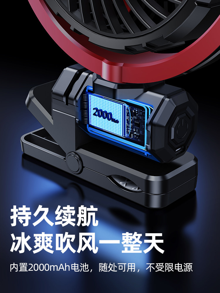 Charging model Electric tricycle fan swing stalls Special four -wheel ...