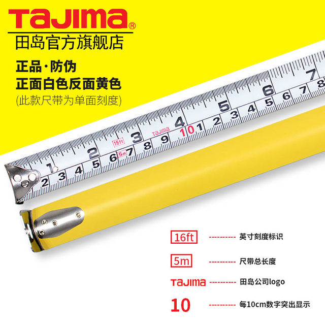 Tajima Japan Tajima metric steel tape measure 2 meters 3 meters 5 ...