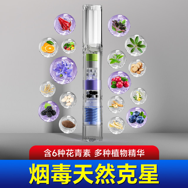 Hadley fine cigarette filter disposable cigarette holder filter filter ...
