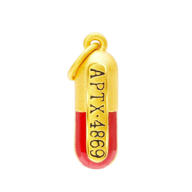 Hard Foot Gold Conan Medicine Pill Golden Transfer Bead Detective ...