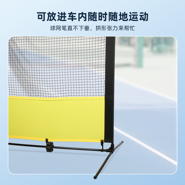 Movable tennis training rebound net for adults and children single ...