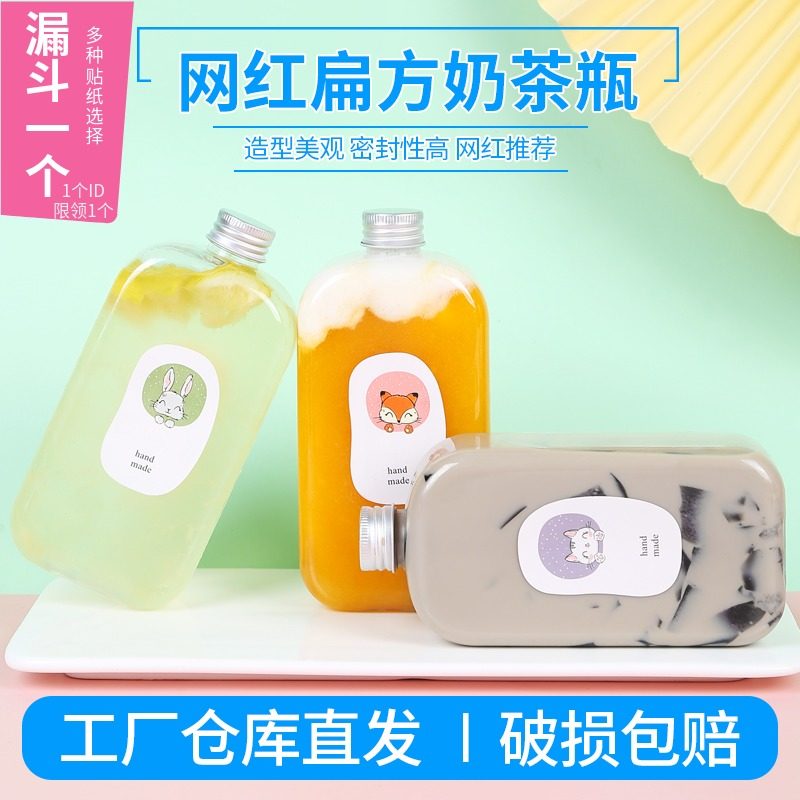Jay Lun Milk Tea Bottle Wheat Net Red Disposable Pet Plastic Juice ...