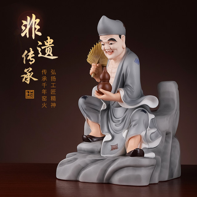 Qizhen Ceramics Ji Gong Living Buddha statue descended to Dragon Luo ...