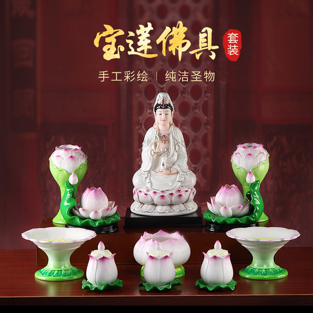 Qizhen Lotus Holy Water Cup Water Supply Cup Worship in front of the ...