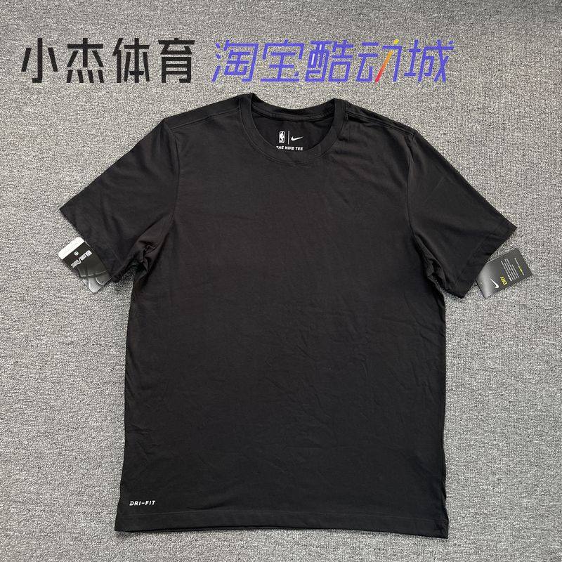 Nike/Nike men's quick-drying basketball training sports and leisure ...