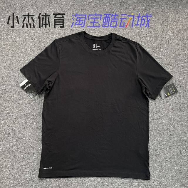 Nike/Nike men's quick-drying basketball training sports and leisure ...