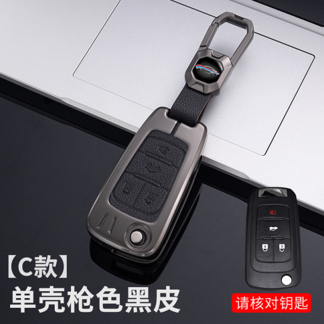 Chevrolet key cover Kovoz Malibao Cruze Chuangku Cruze dedicated Sail ...