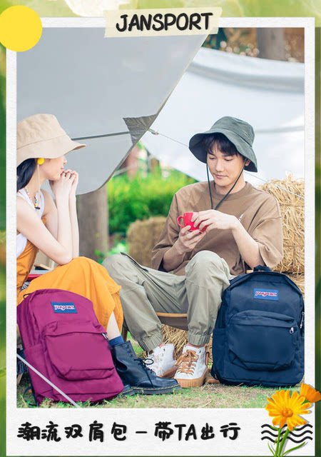 JanSport Jasper counter genuine backpack rebellious college style ...