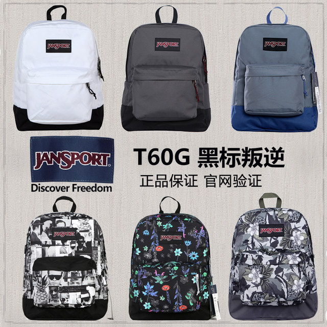 JanSport Jasper authentic backpack black label rebellious men's and ...