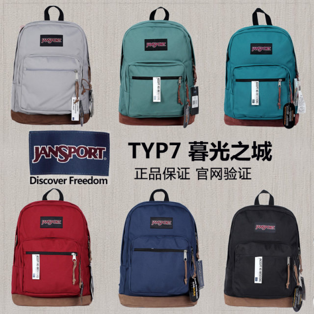 Jansport Jess Bo Po -shoulder bag official authentic Twilight city ...