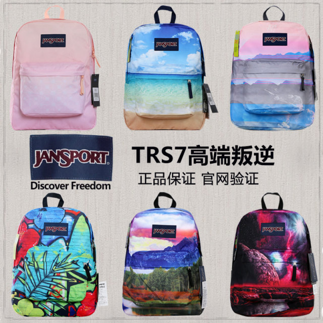 JanSport Jasper Backpack Counter Genuine Rebellious High-end Edition ...