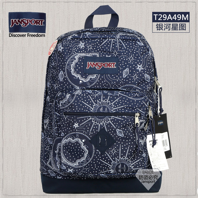 JanSport Jasper Backpack counter genuine Twilight simplified version ...
