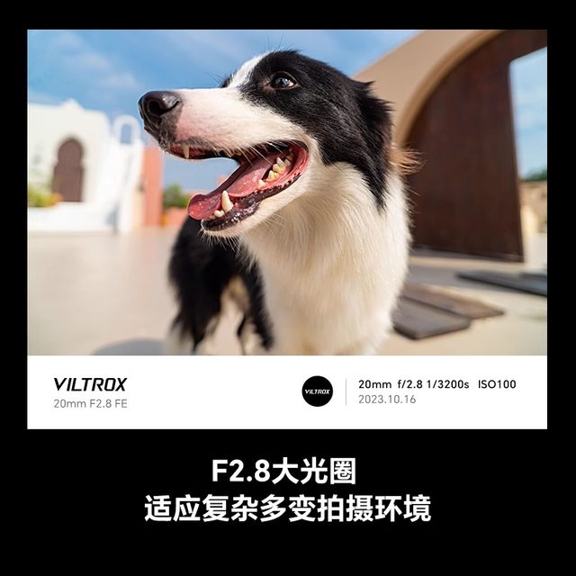 Vitrox 20mmF2.8 full-frame automatic lens is suitable for Sony FE mount ...