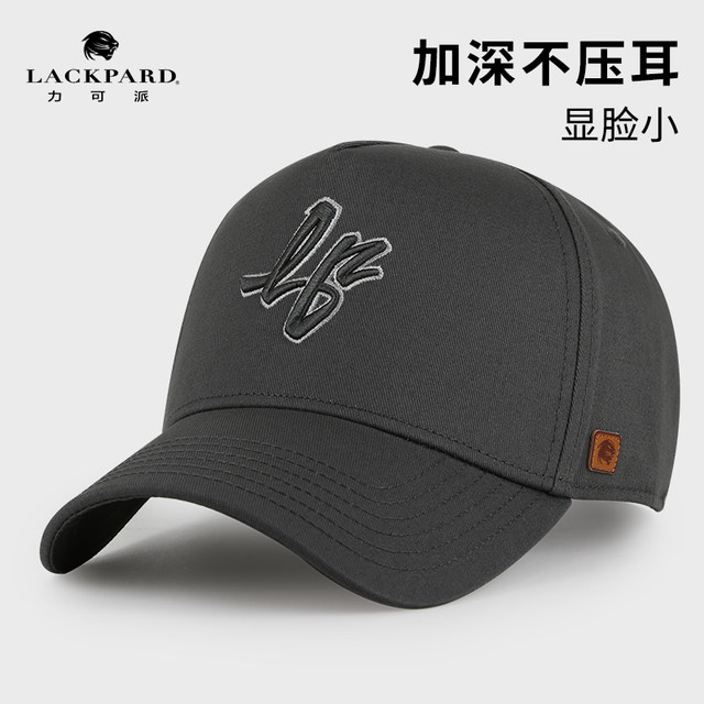 lackpard autumn and winter hat men's big head circumference hard top ...