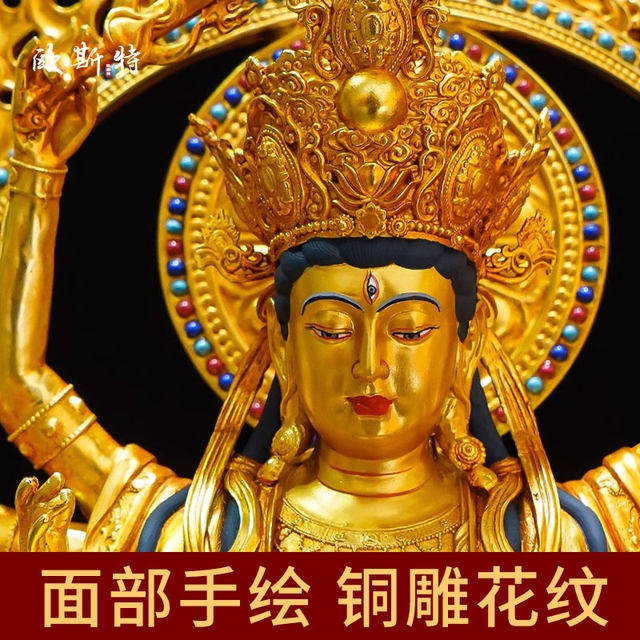 Orster's fully gilt "Chunti Buddha Mother" finely crafted copper ...