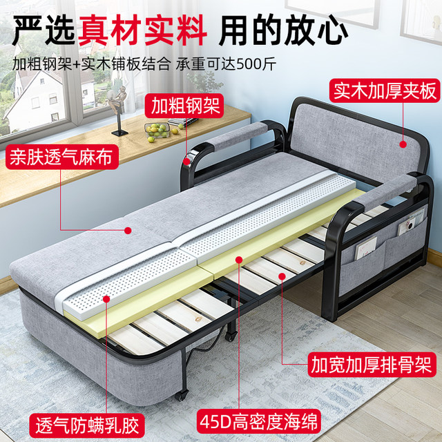Sofa Bed Dual-Purpose Folding Bed Living Room Pull-Out New ...