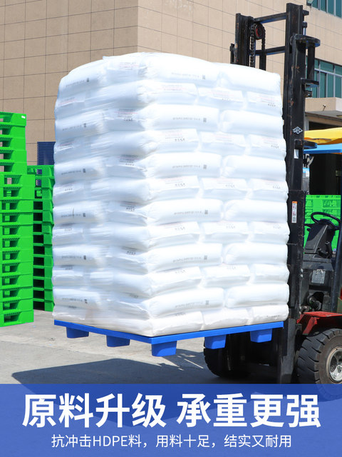 Plastic pallet forklift warehouse moisture-proof pad grid stacking ...