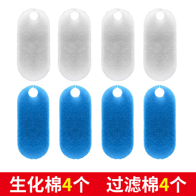 Bakale low water level multi-filter BKL-YL01 replacement filter ...